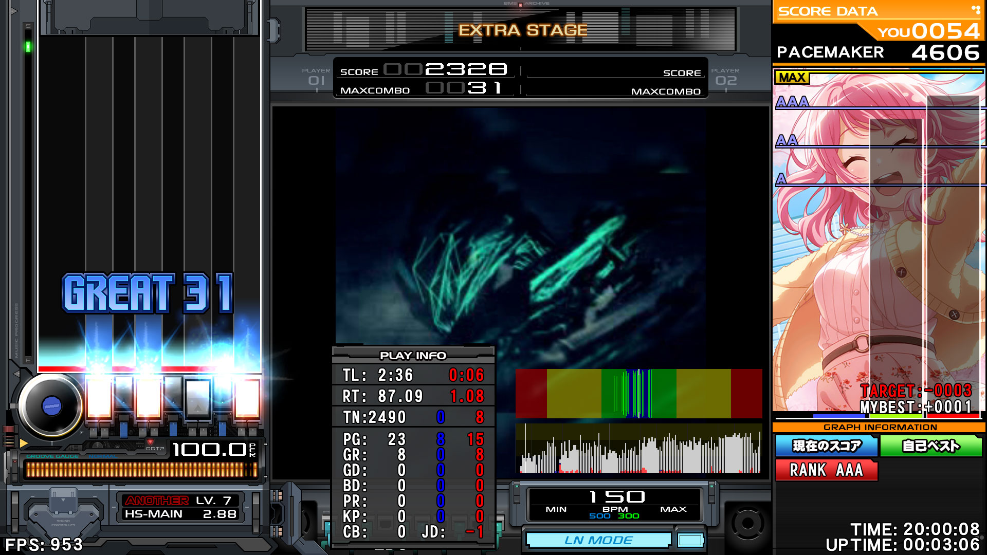 カスタマイズ | DESOUT2