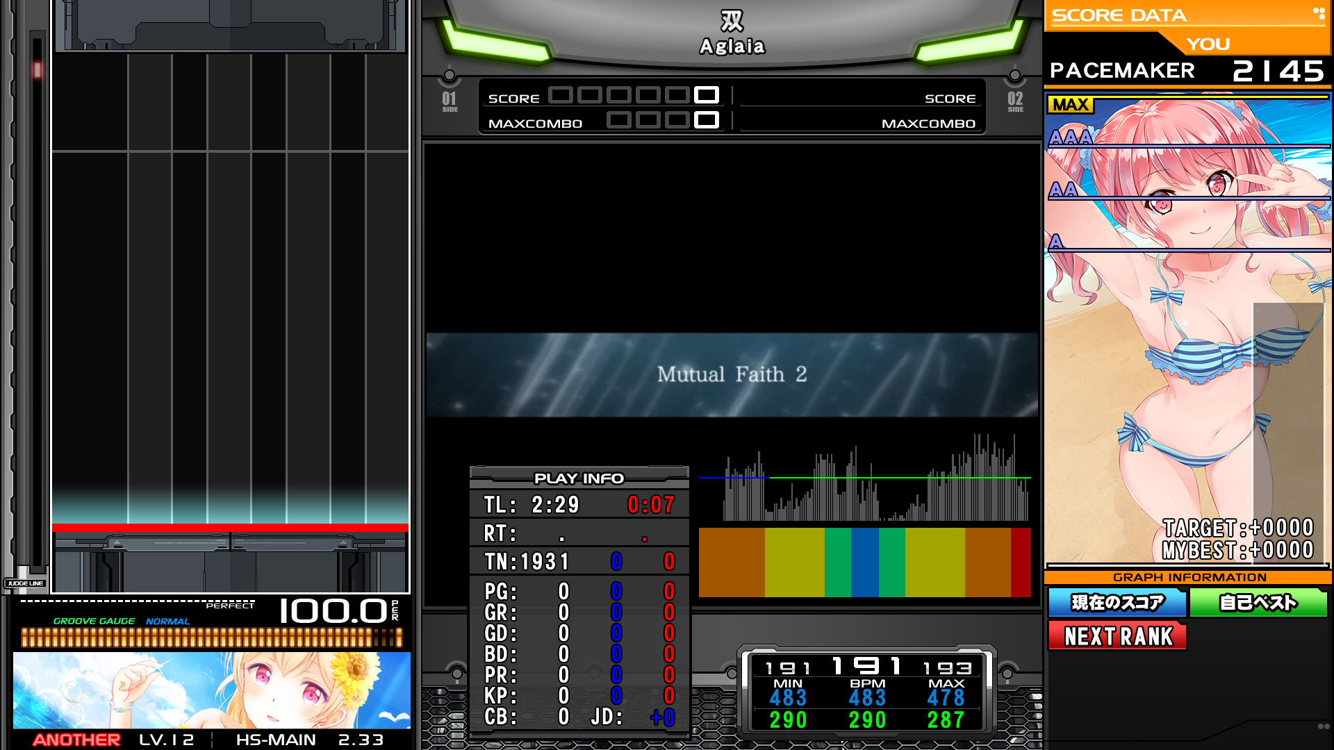カスタマイズ | DESOUT2