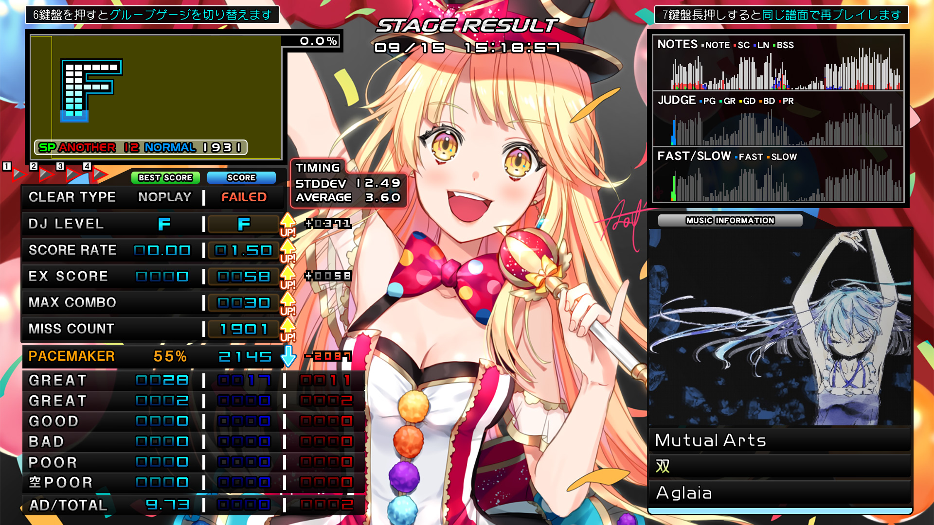 カスタマイズ | DESOUT2