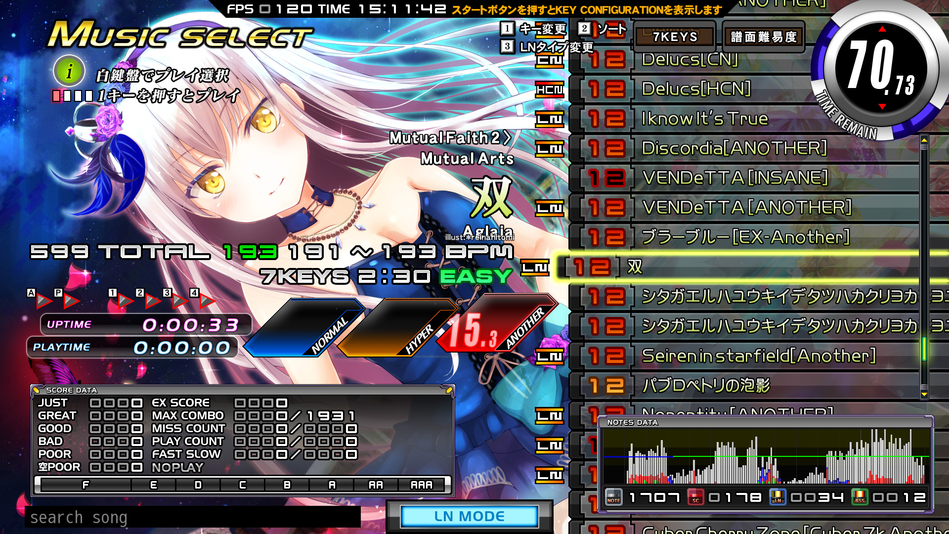 カスタマイズ | DESOUT2